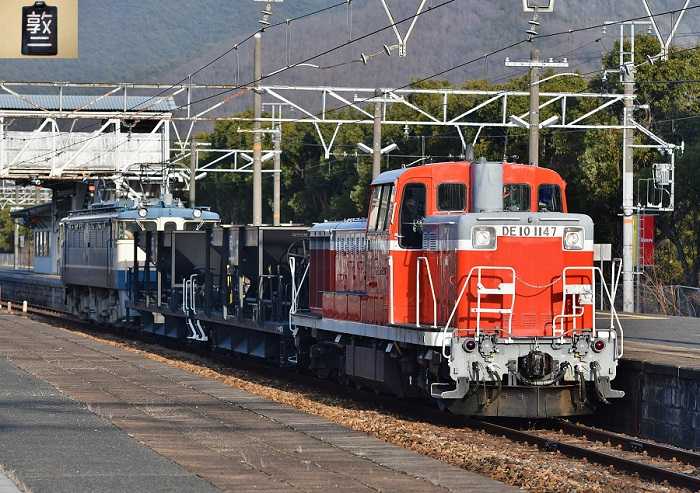 DE10-1147 EF65-1126 PP 試9195レ～試9196レ～試9197レ | アッシュ君の部屋 - 楽天ブログ