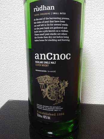 アンノック ルーアン | 備忘録 - 楽天ブログ