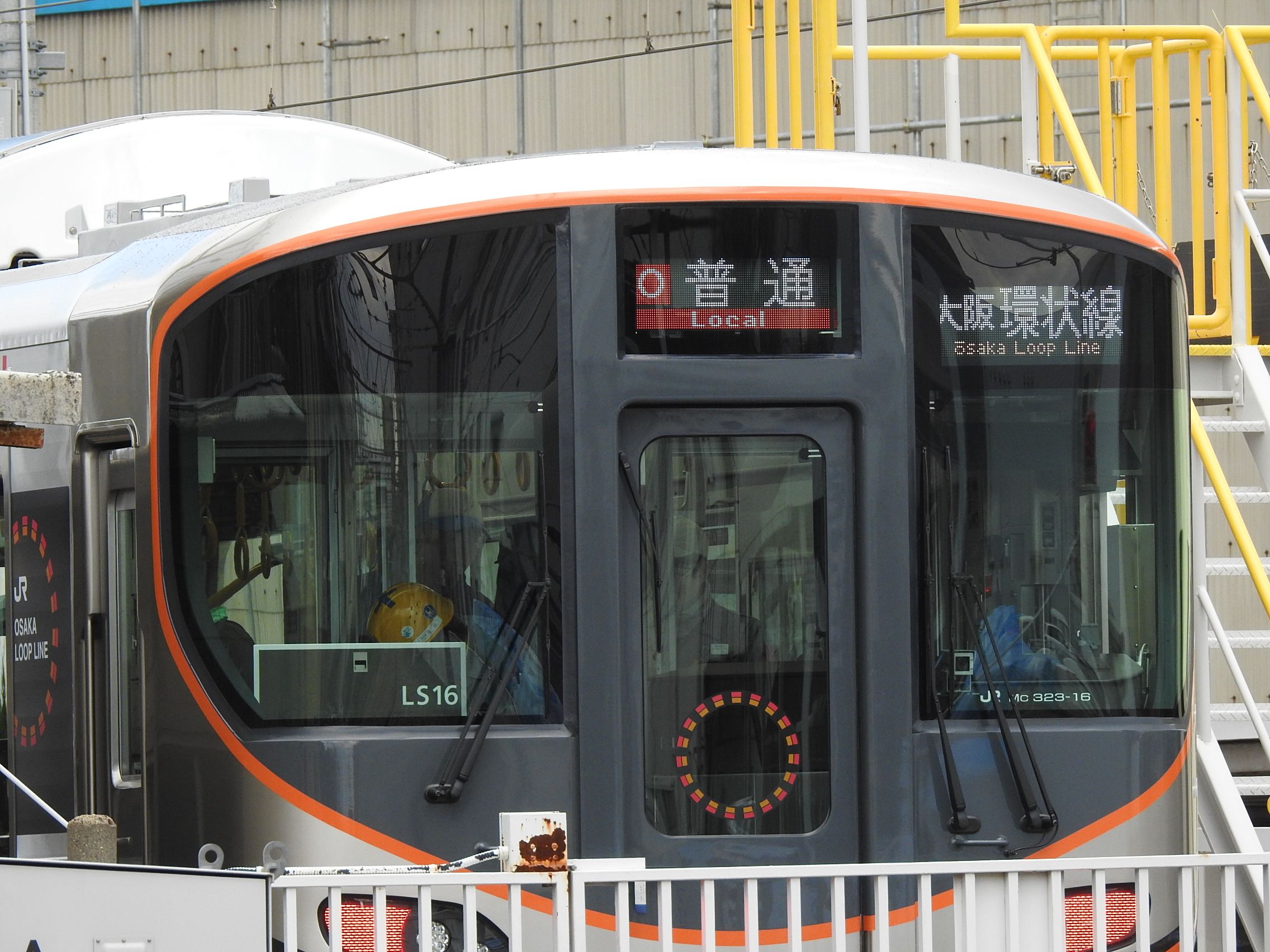 近畿車輛323系LS16 | 新なかさんの鉄道のんびり村 - 楽天ブログ