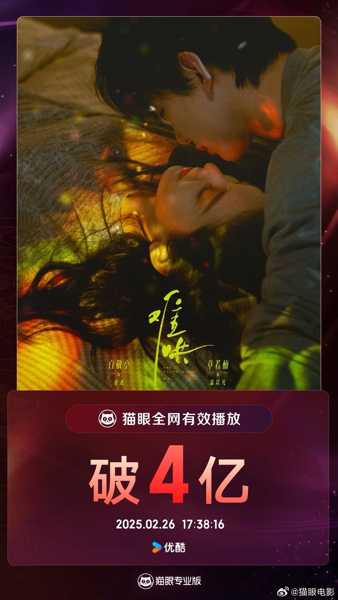 「难哄」SVIP最新第16話まで。。。 | 「赴山海」始まるよぉ だって犬が好き - 楽天ブログ