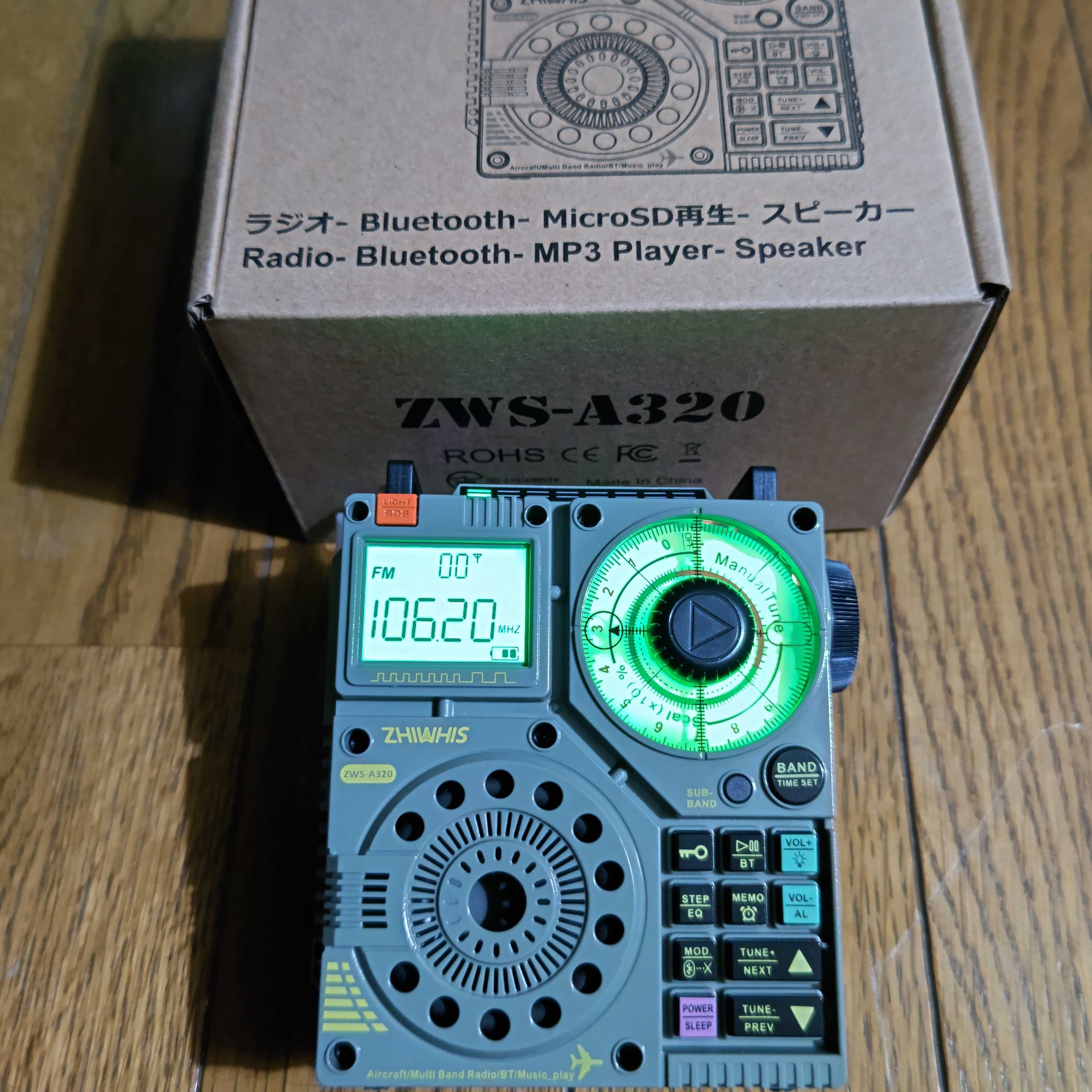 ZHIWHIS ZWS-A320 開封の儀 | hiroblue’s LIFE LOG - 楽天ブログ