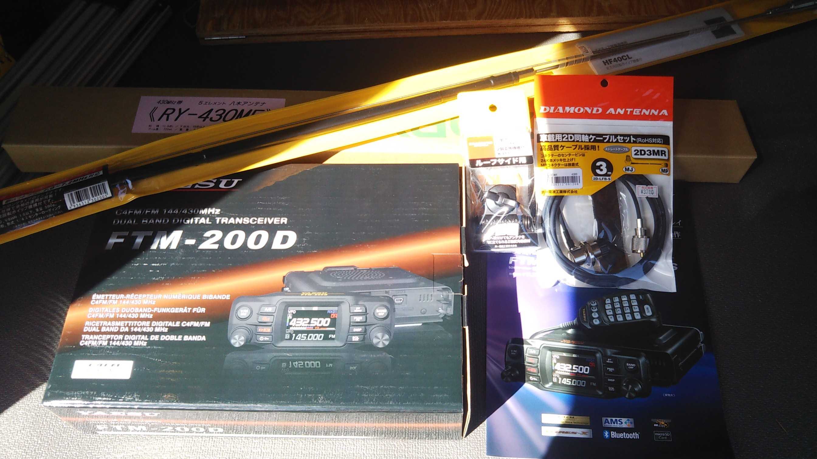 GO GoBoxにもう1台 リグを追加しよう！ | チバIT405/JP1IUZの運用、製作日記 - 楽天ブログ