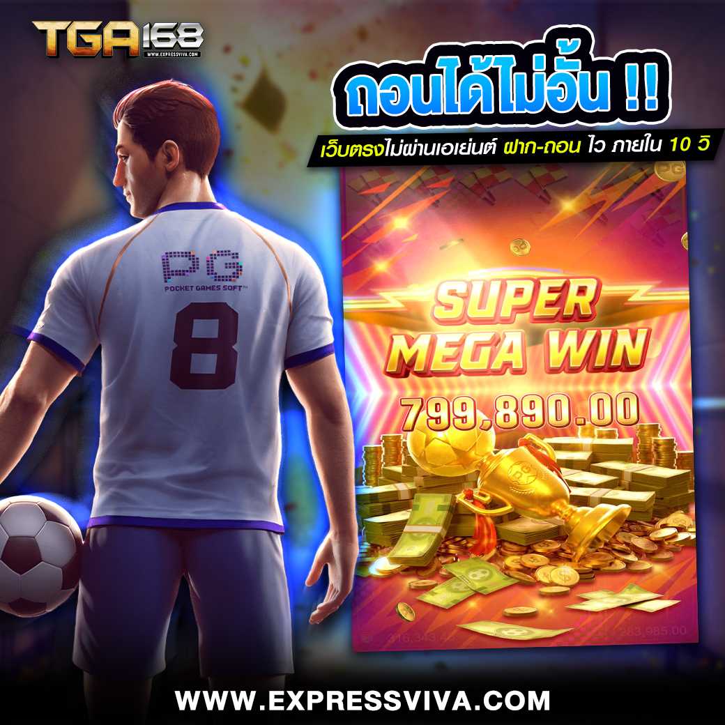 ⭐ทดลองเล่นสล็อต pg ไม่ เด้ง⭐ | 👉@tgawallet👈 - 楽天ブログ