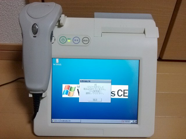 TouchBizを買ってみた | Bubble， bubble， toil and cuddle !!! - 楽天ブログ