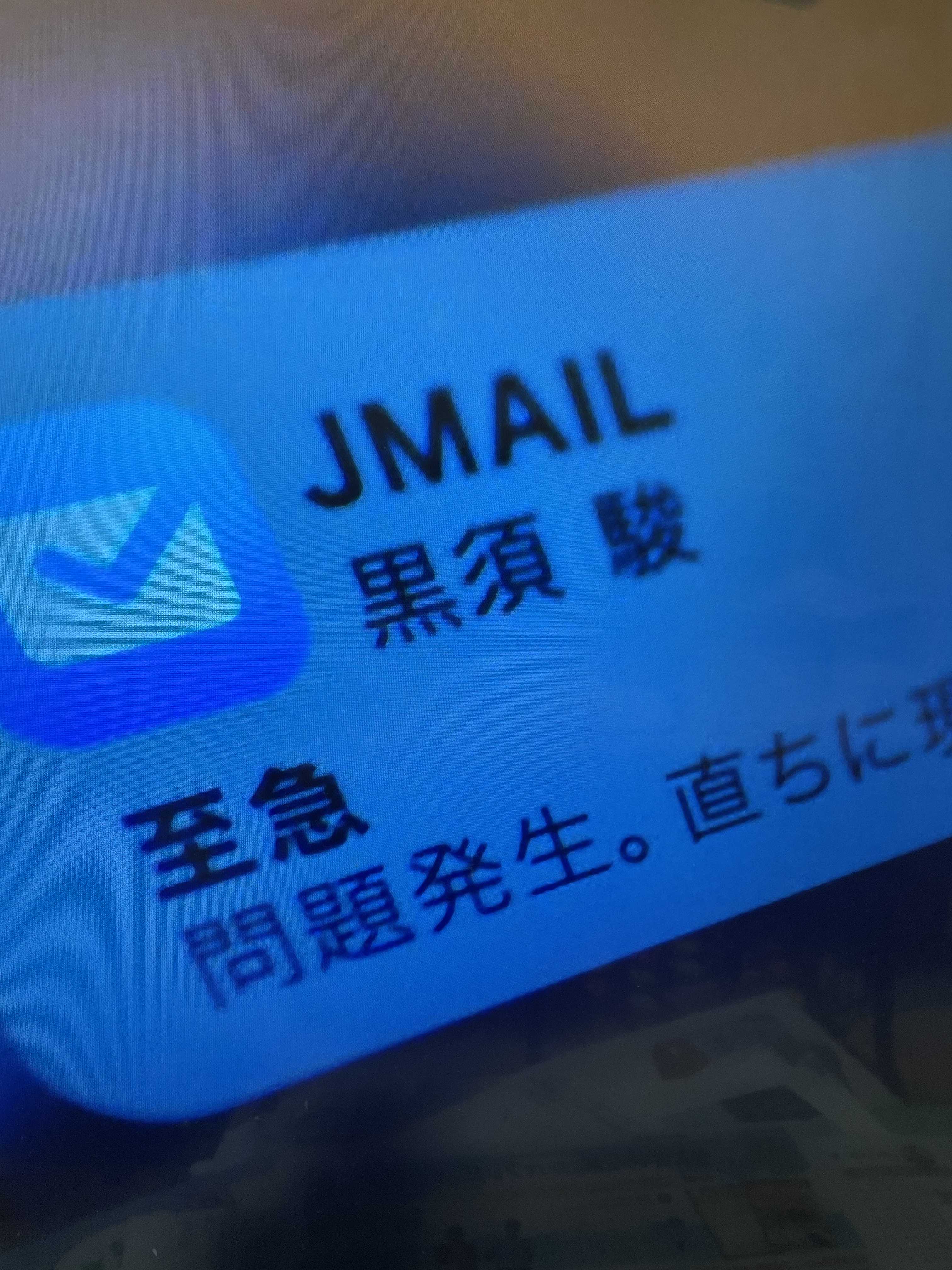 VIVANT jmail JMAIL 考察 | 渓流釣り野朗 - 楽天ブログ