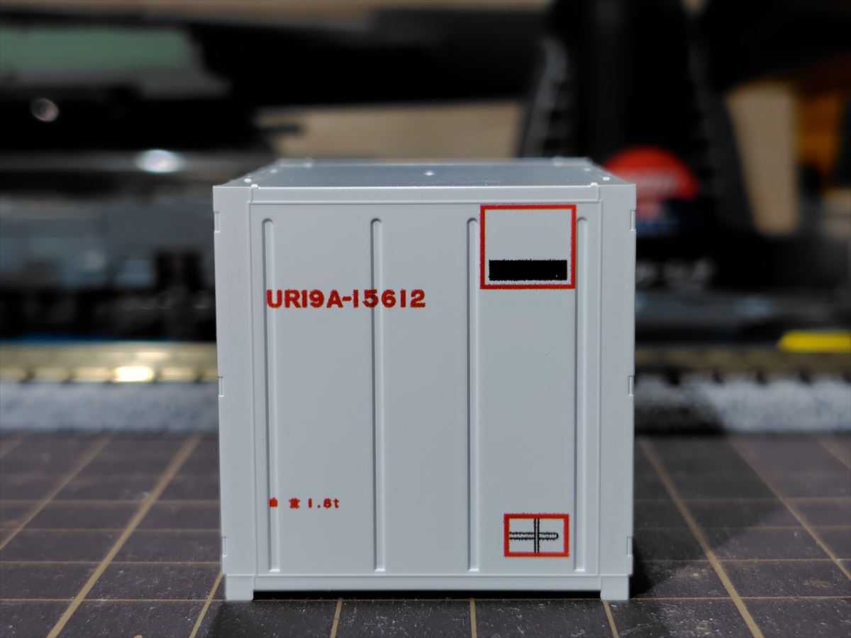 TOMIX HO-3145 私有 UR19A-15000形コンテナ（日本石油輸送・レッド・3個入） | DCCには手を出すな - 楽天ブログ