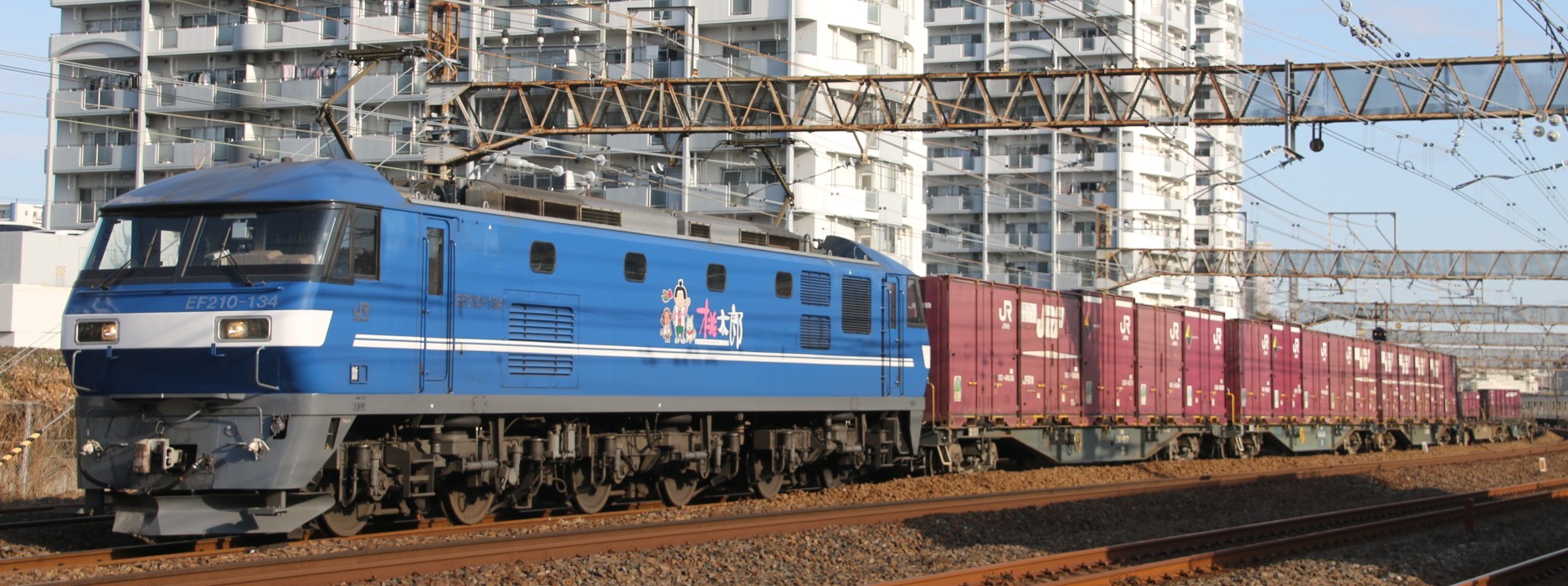 EF210 新塗装の変化 | プレじぃの鉄分補給 - 楽天ブログ