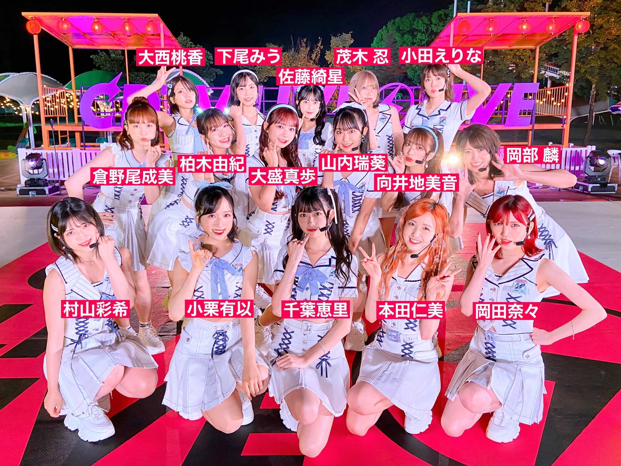 ☆AKB48♪「CDTVライブ！4時間SP」に出演、新曲『久しぶりのリップグロス』TV初披露！【映像付】2022.8.29 | ルゼルの情報日記 - 楽天ブログ