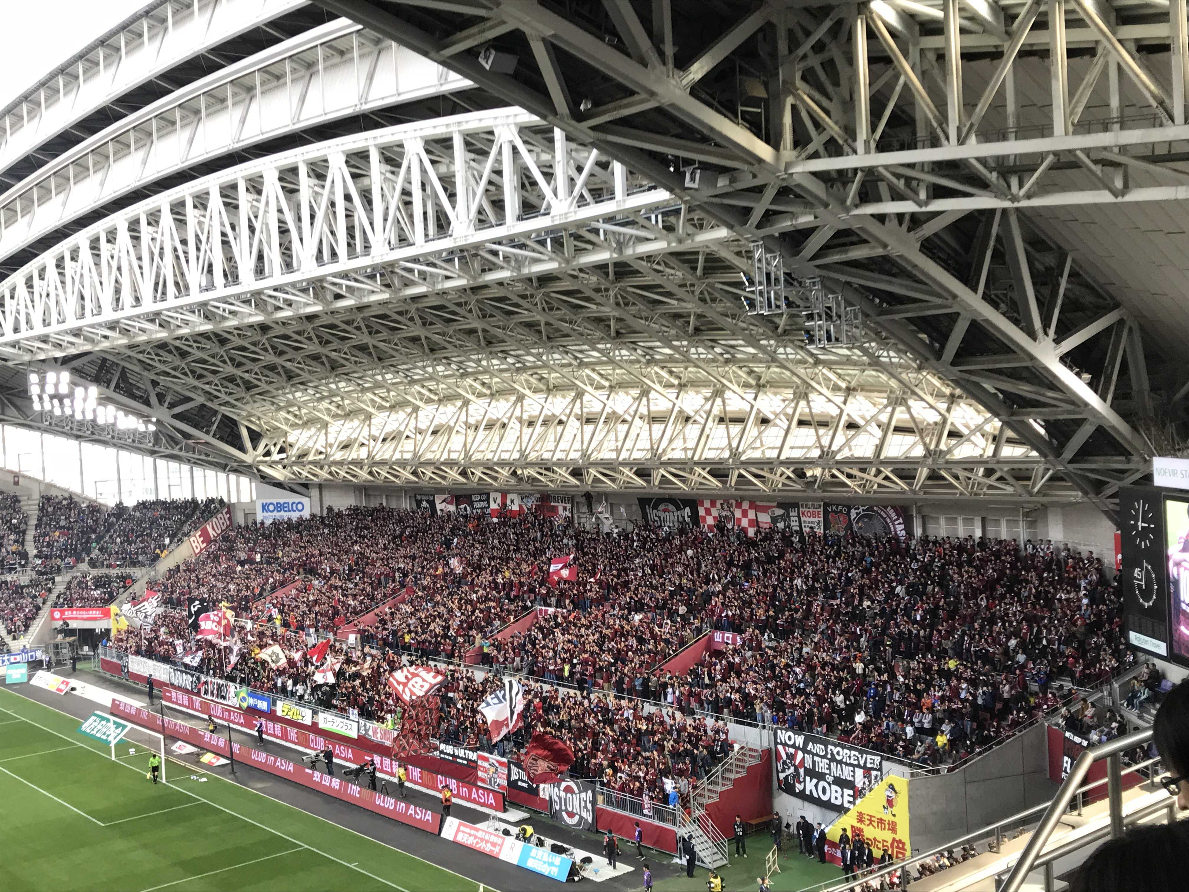 2019.3.2 J1 League Kobe v Tosu at Noevir Stadium Kobe | Stadium Photos ...