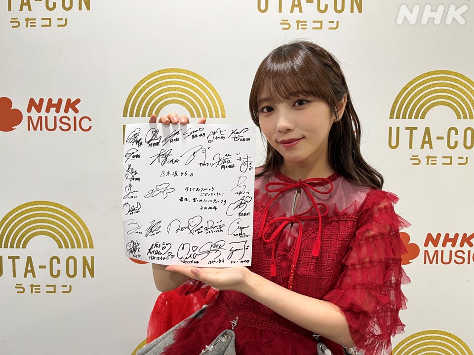 ☆乃木坂46♪NHK「うたコン」出演記念集合サイン公開！2025.2.4 | ルゼルの情報日記 - 楽天ブログ