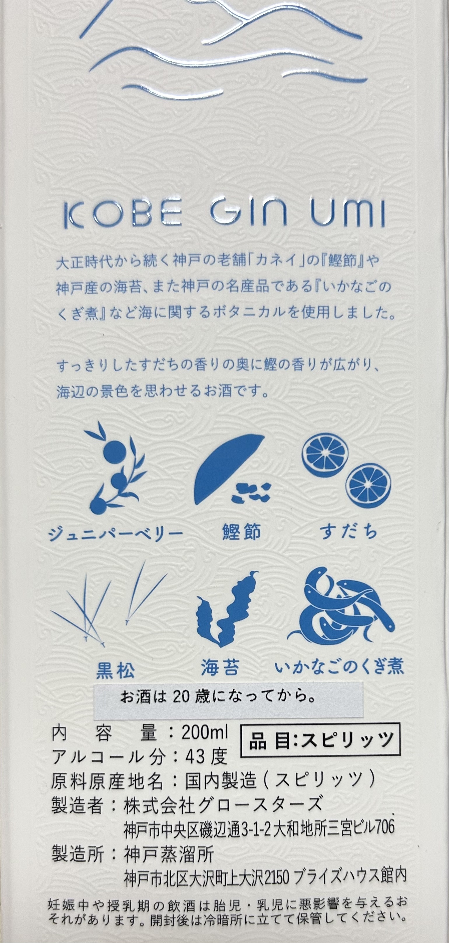 2025年4月1日のお飲み物 | chichichi77のブログ - 楽天ブログ