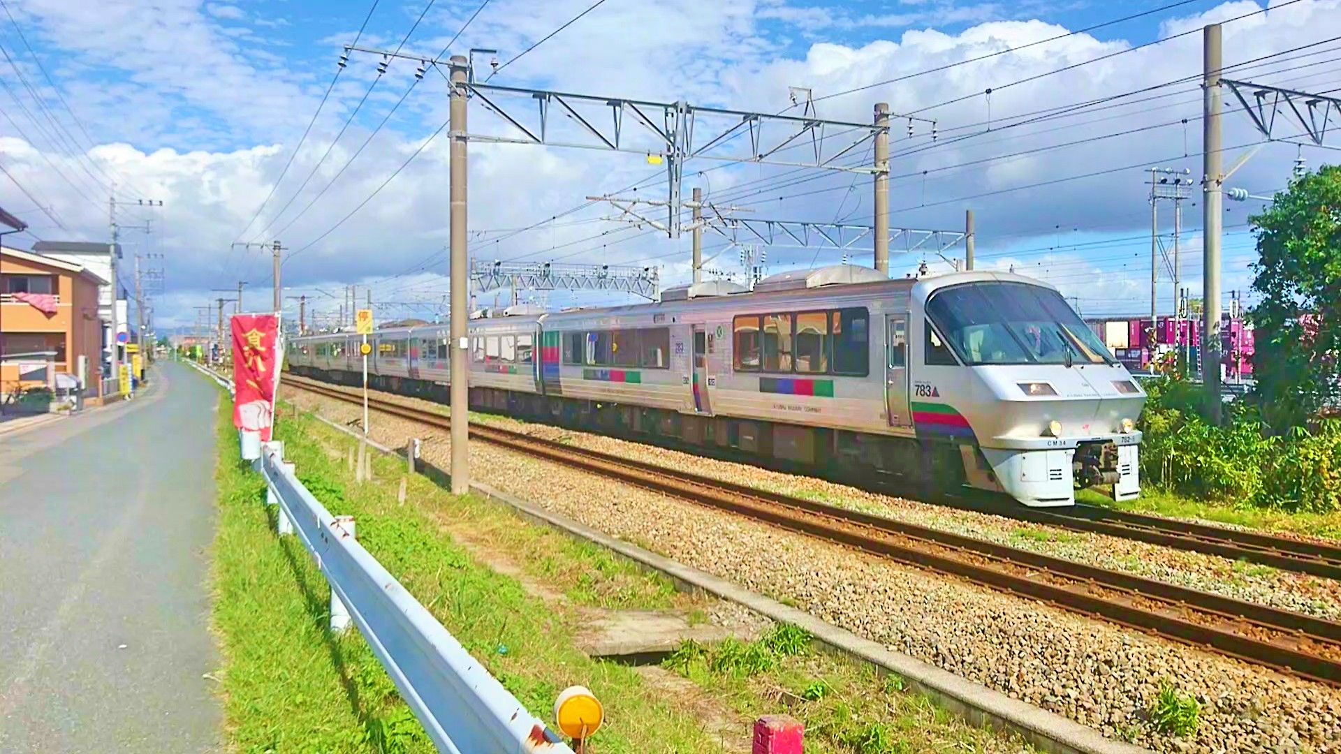 2019年10月19日の783系 令和最初のみどり編成重連・八代団体 | 783系みどり号 - 楽天ブログ