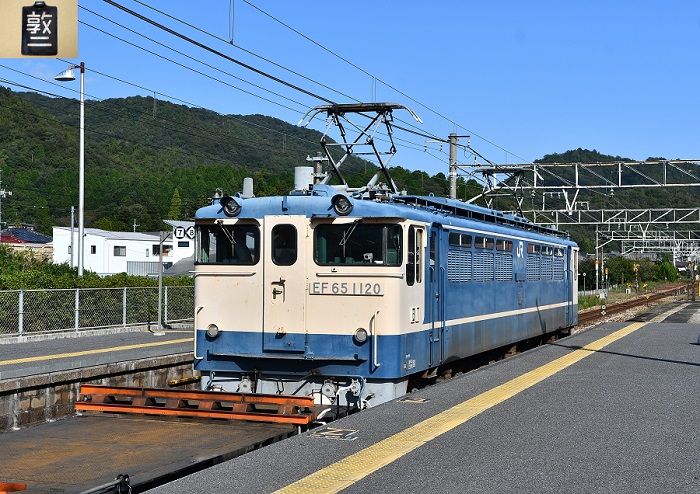 EF65-1120 DE10-1151 PP 工9784レ 吉永工臨 | アッシュ君の部屋 - 楽天ブログ