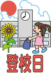 登校日 | For The Love Of... - 楽天ブログ