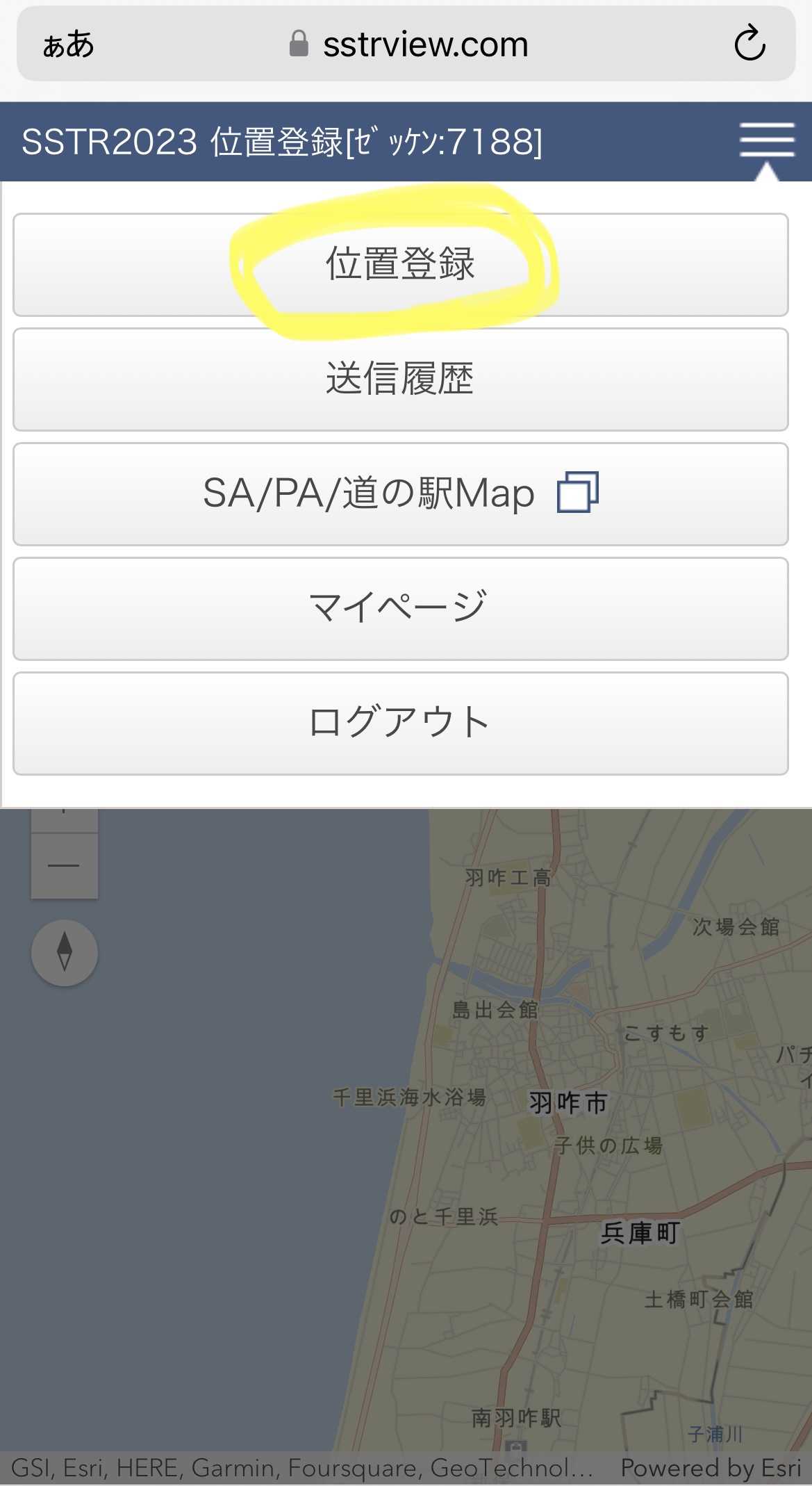 SSTR2023 位置登録の事前練習 | ハヤブサに乗る日々。 - 楽天ブログ