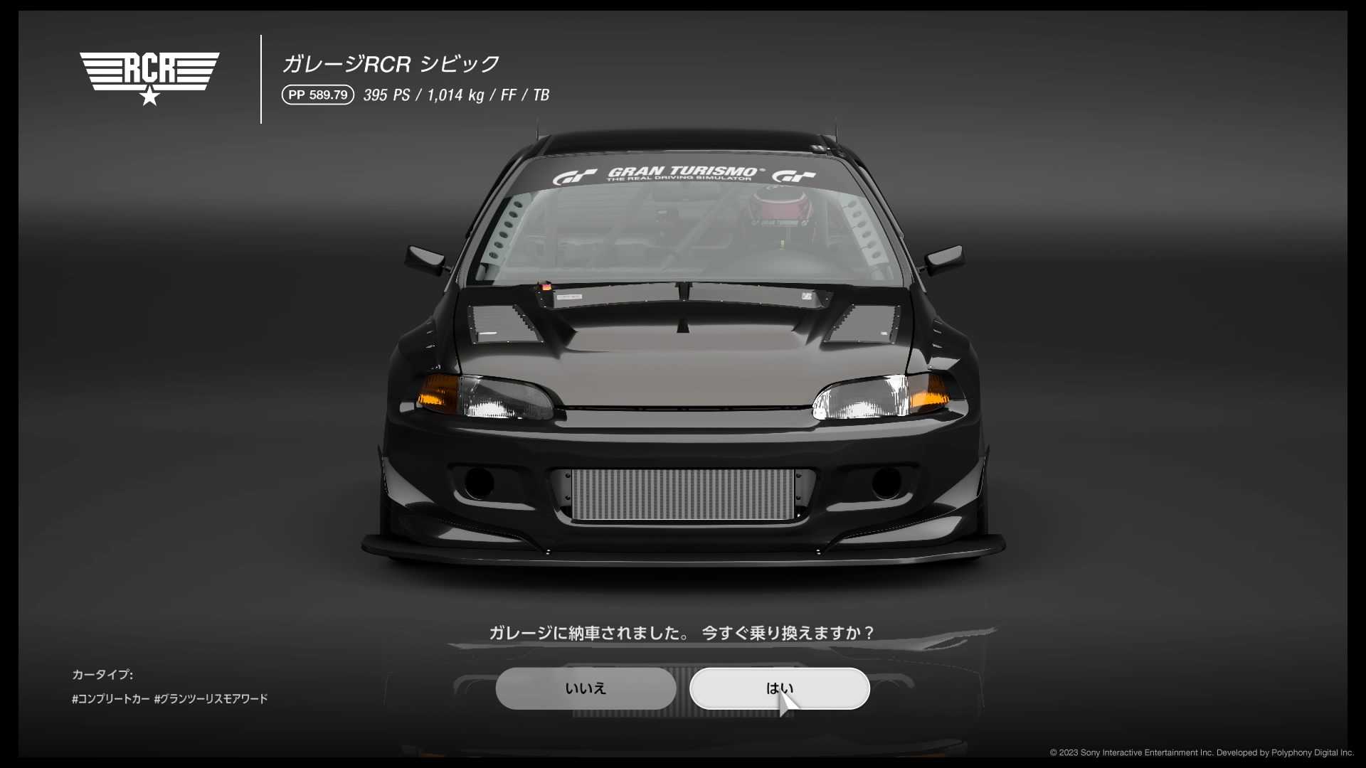 【GT7】バージョン1.38 | NSX RACING EVOLUTION - 楽天ブログ