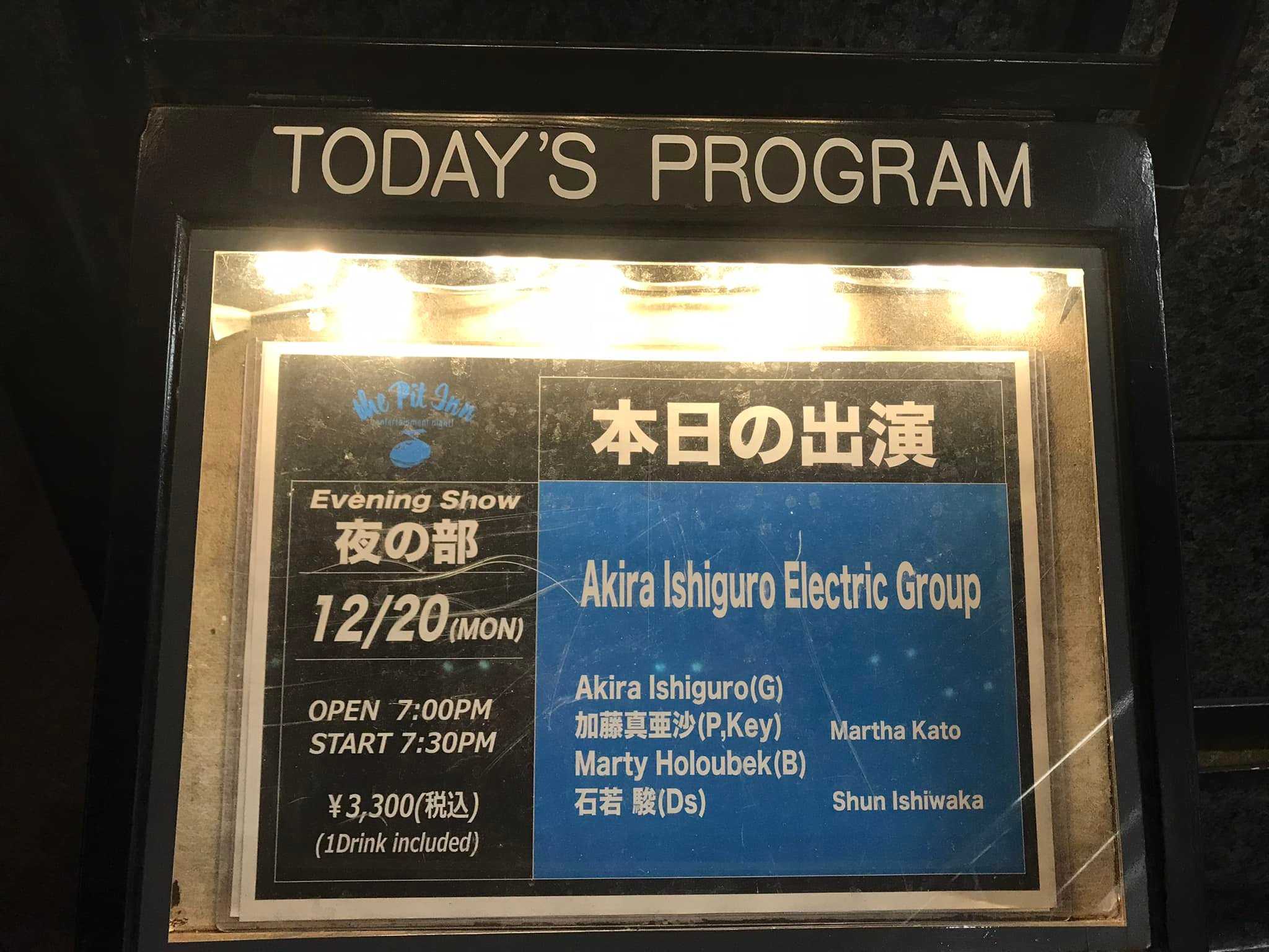 | ユウ君パパのJAZZ三昧日記 - 楽天ブログ