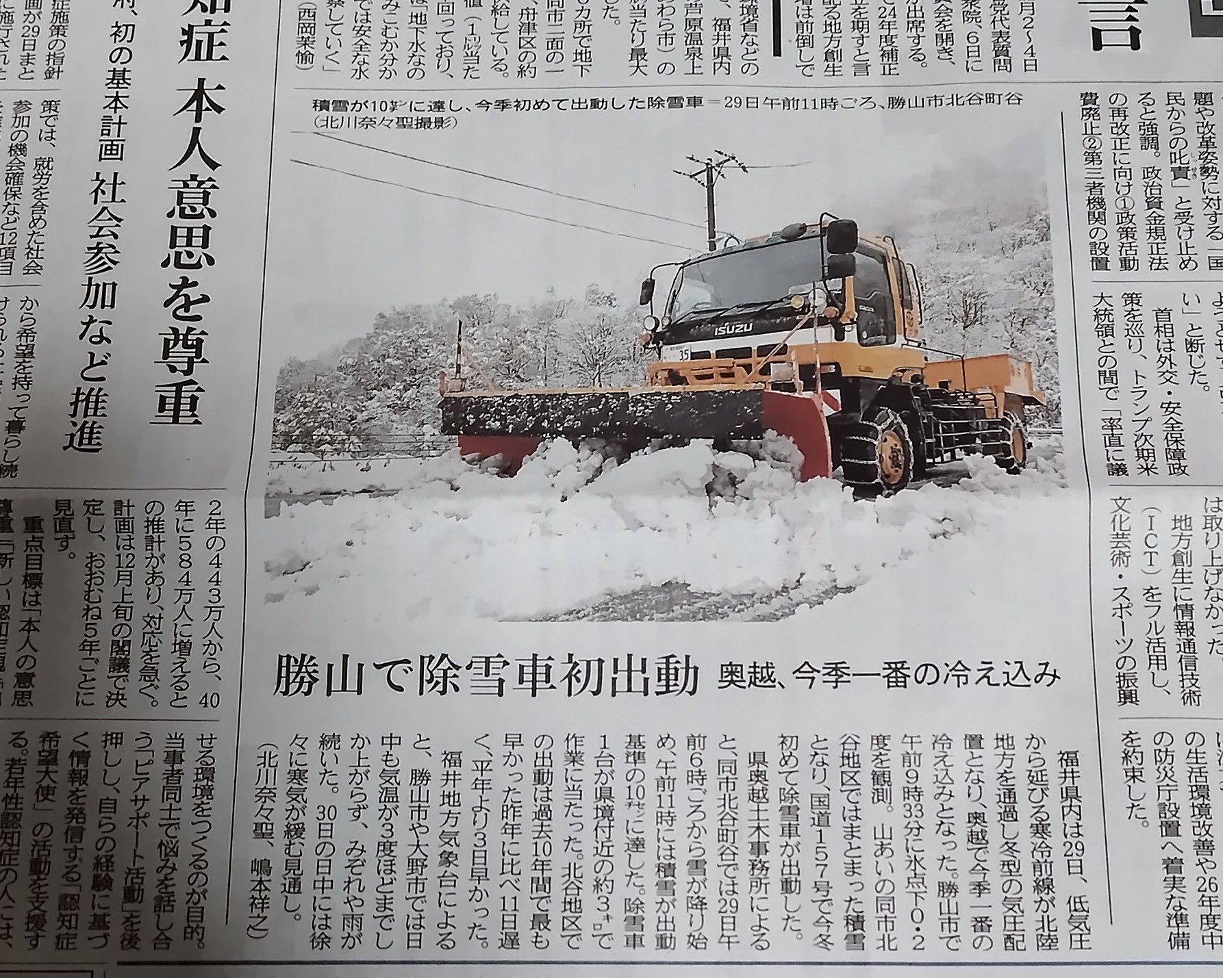 鈴鹿AHSM 申し込み延長 | ホンダT360公道復帰 - 楽天ブログ