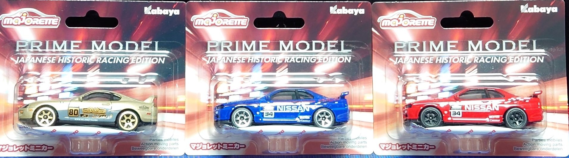 【Majorette】JAPANESE HISTORIC RACING EDITION[PRIME MODEL] | NSX RACING ...