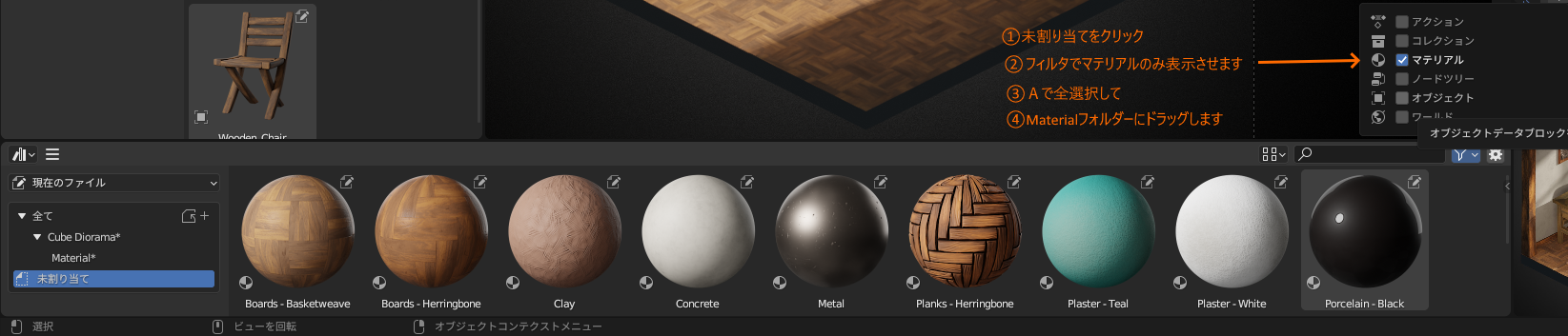 Blender3 キューブジオラマ無料配布 → 利用できるようにします | Blender4が使えるようになる - 楽天ブログ
