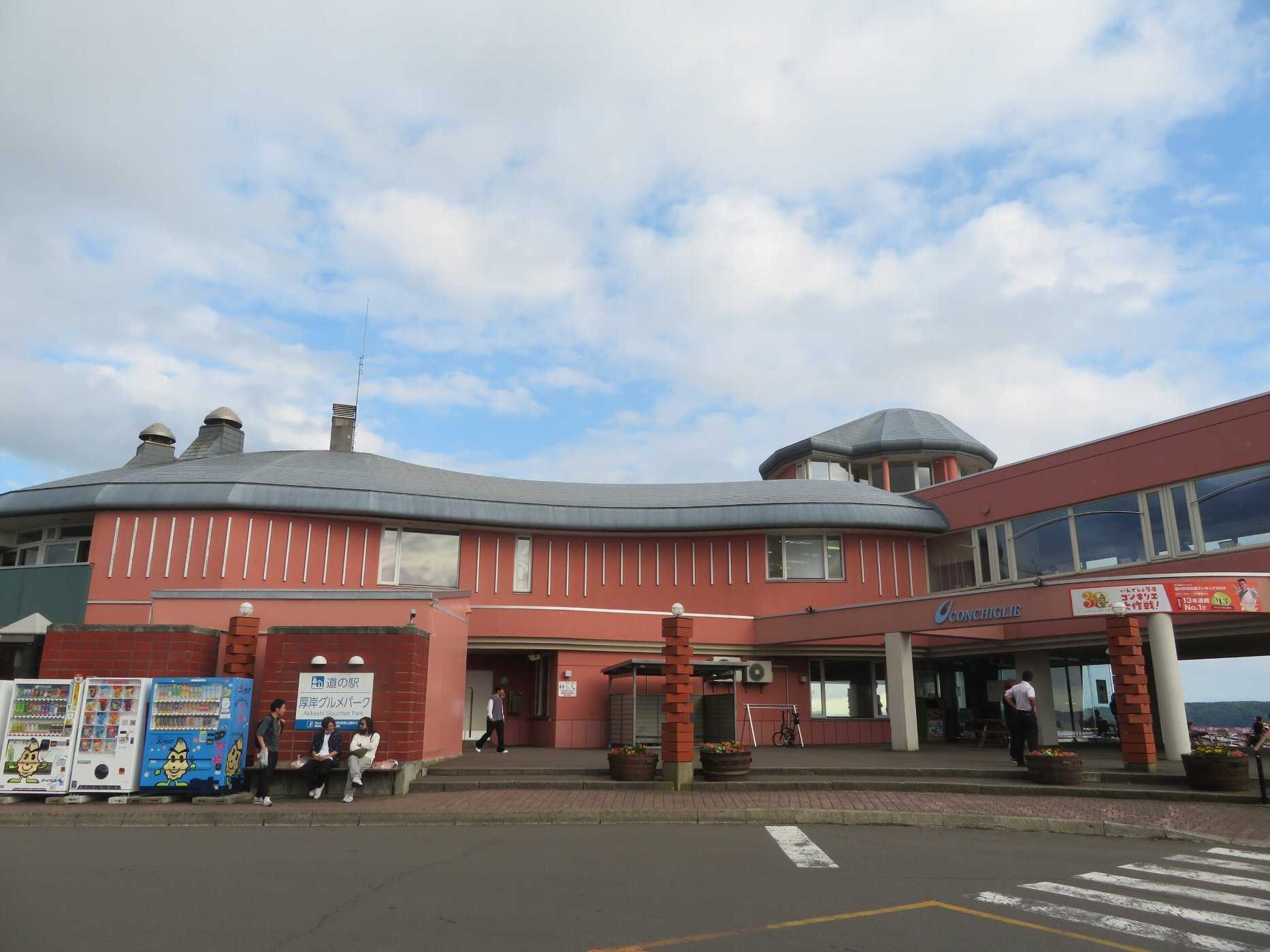 2023年9月北海道旅行9日目：野付半島・根室・霧多布、釧路泊 | 食楽系旅幸のガッツリガッコン - 楽天ブログ