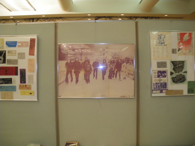 江東フォークフェスティバル2015フォーク展のモヤモヤ思いが | ♪スウィングしなけりゃ意味がない 🎶 - 楽天ブログ