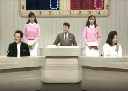 NHK連想ゲーム（1969.4-1991.3）加藤芳郎、水沢アキ、大和田獏 | 秋に咲くヒマワリ・・なのかもね。 - 楽天ブログ