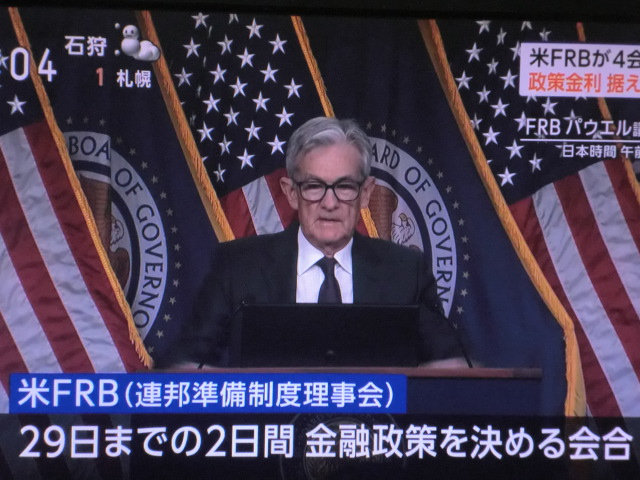 FRB利下げ、見送り | ブログ - 楽天ブログ