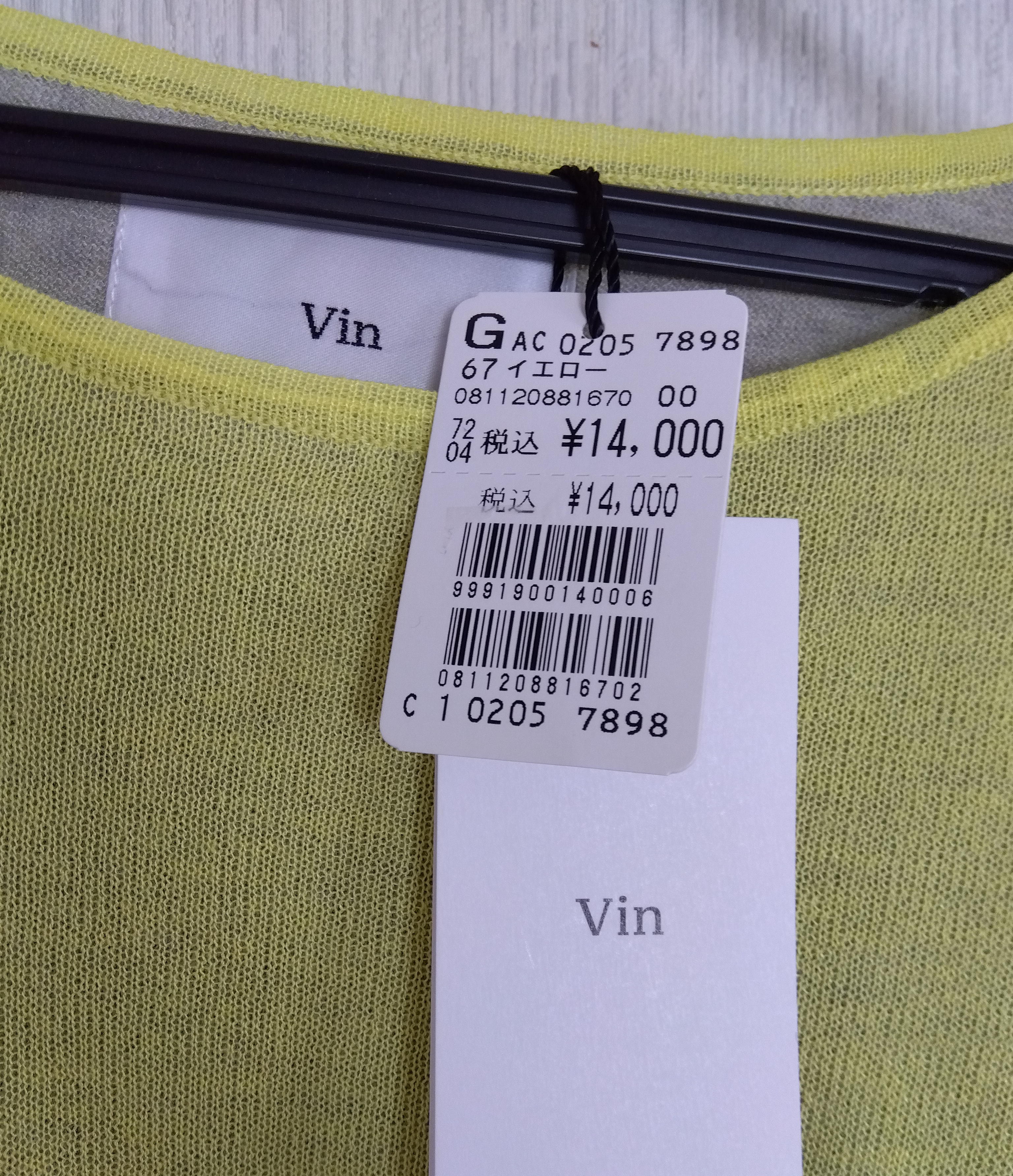 YAMADAYA福袋2025購入！ 7・8 | わたしのお買い物・レンタル日記 - 楽天ブログ