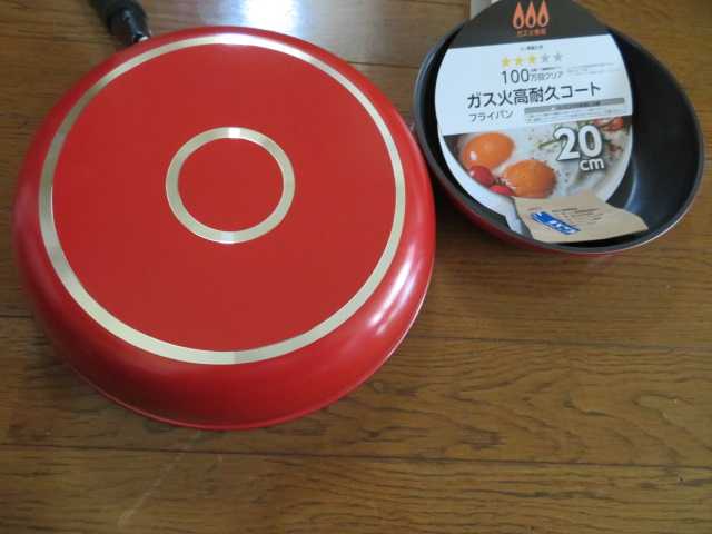 フライパン買ってみた 『Athena Life』 | ボイラーマン6537のブログ - 楽天ブログ