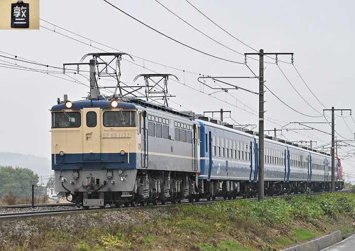 EF65-1133 12系 DE10-1151 PP 試9785レ～試9786レ | アッシュ君の部屋 - 楽天ブログ