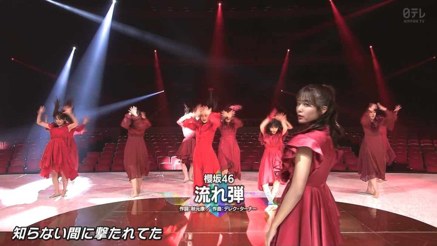 ☆櫻坂46♪「ベストヒット歌謡祭」で新曲『流れ弾』披露!【映像付】 ルゼルの情報日記 楽天ブログ