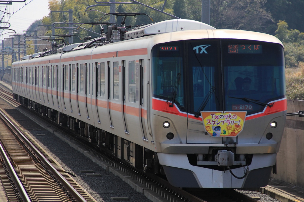 TX2000系をいじり倒す！ その1 | 私、実は、鉄道が大好きで・・・ - 楽天ブログ