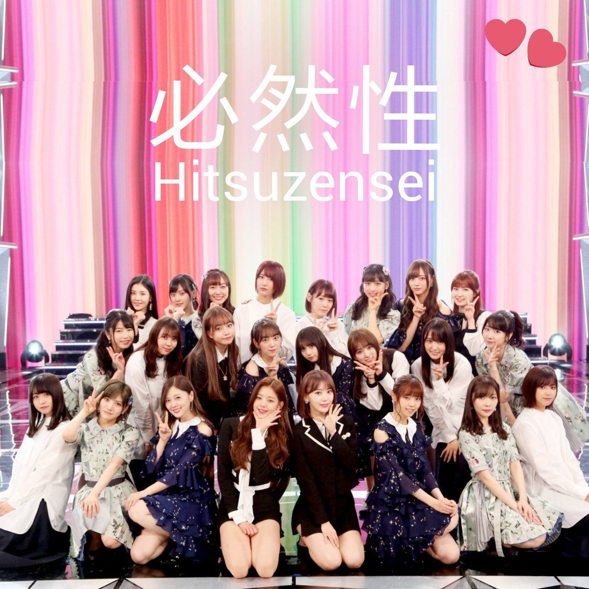 ☆AKB48♪55thシングルは”指原莉乃”センター曲、”坂道AKB”＆”IZ4648"楽曲も収録！ | ルゼルの情報日記 - 楽天ブログ