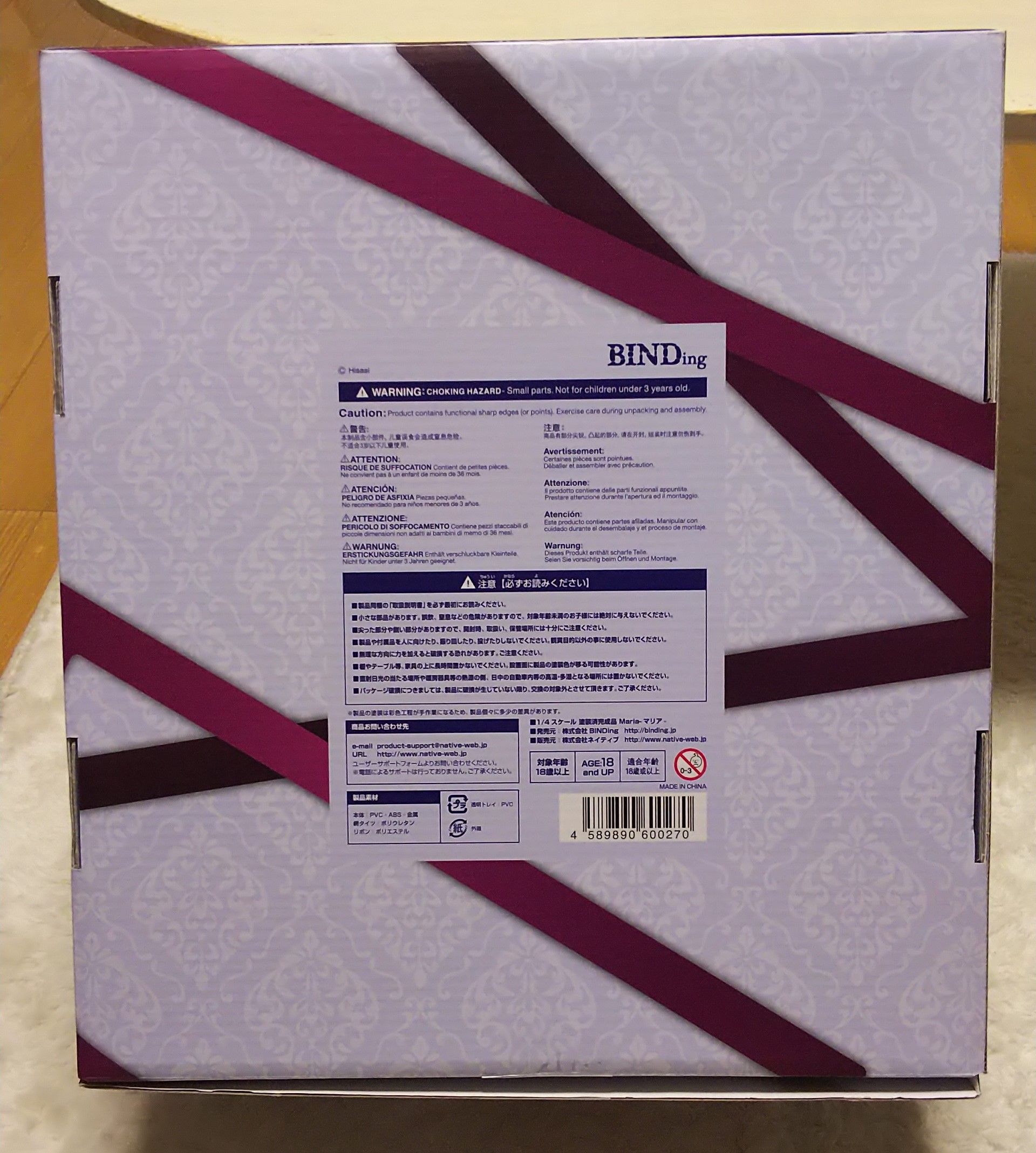 ネイティブ BINDing Maria -マリア- | フィギュアコレクション - 楽天ブログ