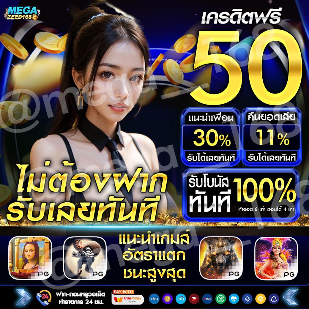 ฝาก 20 รับ 100 โปรโมชั่นสล็อตสำหรับคนทุนน้อย | elonorejh460のブログ - 楽天ブログ