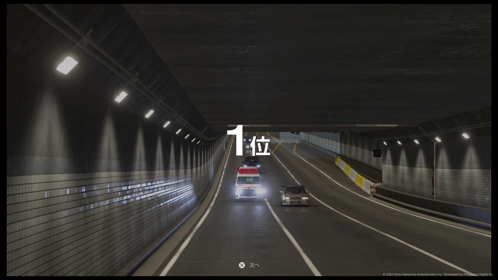 【GT7】続:バージョン1.36 | NSX RACING EVOLUTION - 楽天ブログ