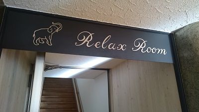 【横浜マラソン2018】でたし～親父の大会レポート最終回 アフターは？ やっぱ、これだね～！ | でたし～！ の はっぴー・マラソン ...