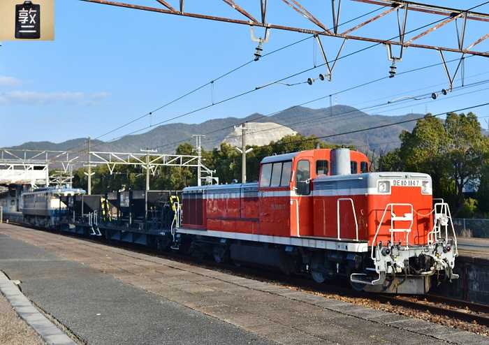 DE10-1147 EF65-1126 PP 試9195レ～試9196レ～試9197レ | アッシュ君の部屋 - 楽天ブログ