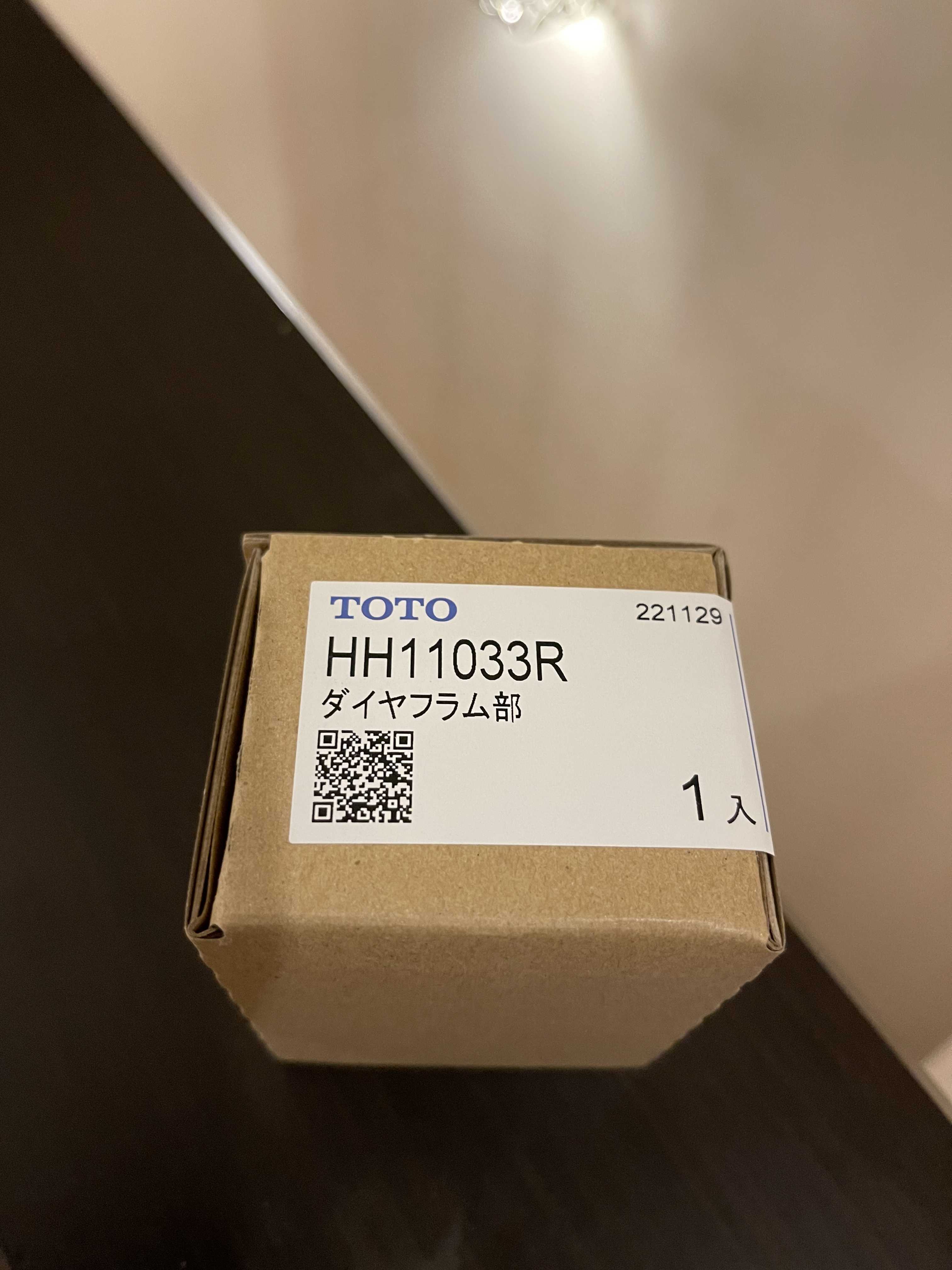 トイレから水が出ない‼直しましょう。TCF9032E TOTO製 | 最安値で、いい商品をGETしたいな・・・。 - 楽天ブログ