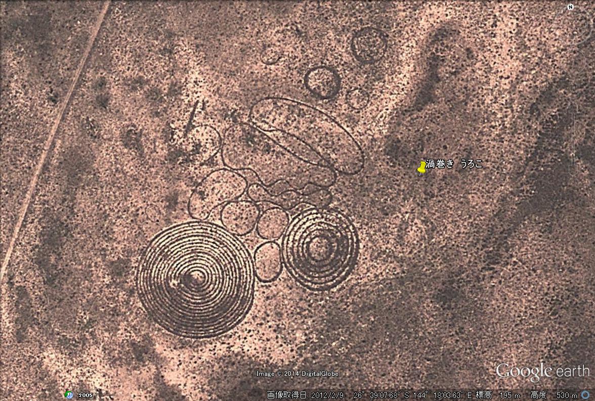 オーストラリアの渦巻き その2 Australia spiral geoglyph | megalithic Pyramid of Japan ...