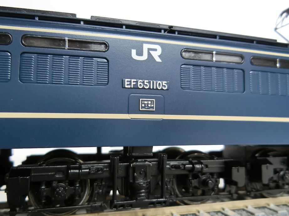 みのわ工房特製加工の天賞堂EF65-1105号機JR東日本を増備 | HOゲージの世界へようこそ - 楽天ブログ