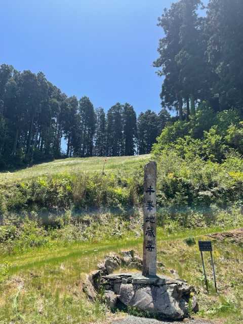 なかなかハードなハイキング | Canteen's tea - 楽天ブログ