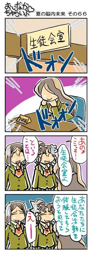 一日一枚絵(9月19日分) かるひょ~ 楽天ブログ