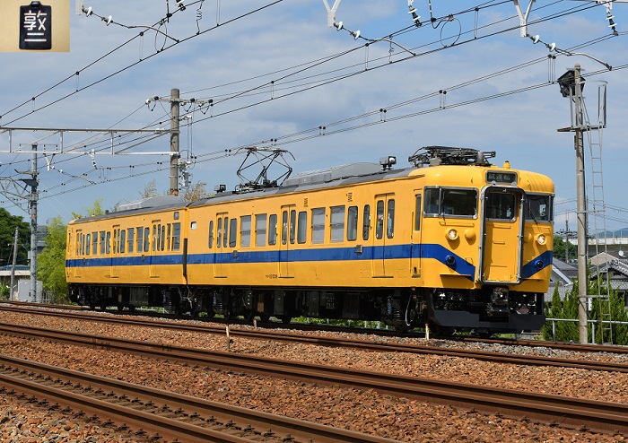 113系S9編成 試9786M～試6785M | アッシュ君の部屋 - 楽天ブログ