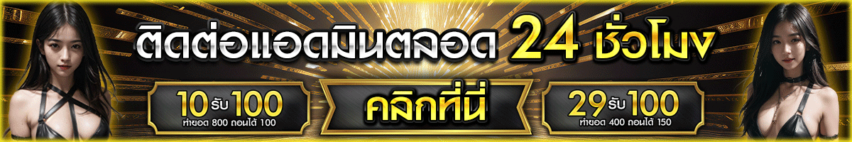 50รับ100ทํา500ถอนได้500 omg333 | ZEEGAMErのブログ - 楽天ブログ