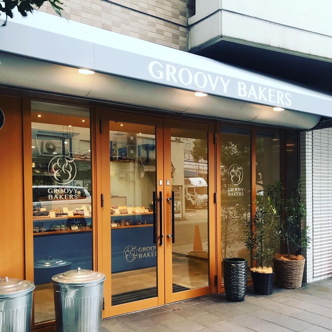 話題のおしゃれで美味しい焼き菓子店「GROOVY BAKERS」（兵庫 神戸 元町 みなと元町） | 兵庫中心の関西グルメとワインのブログ - 楽天ブログ
