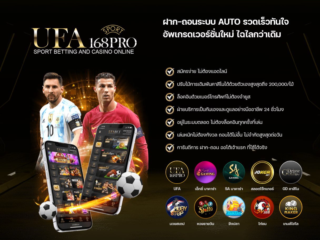 ufaบอลสด | ufa168zeed02のブログ - 楽天ブログ