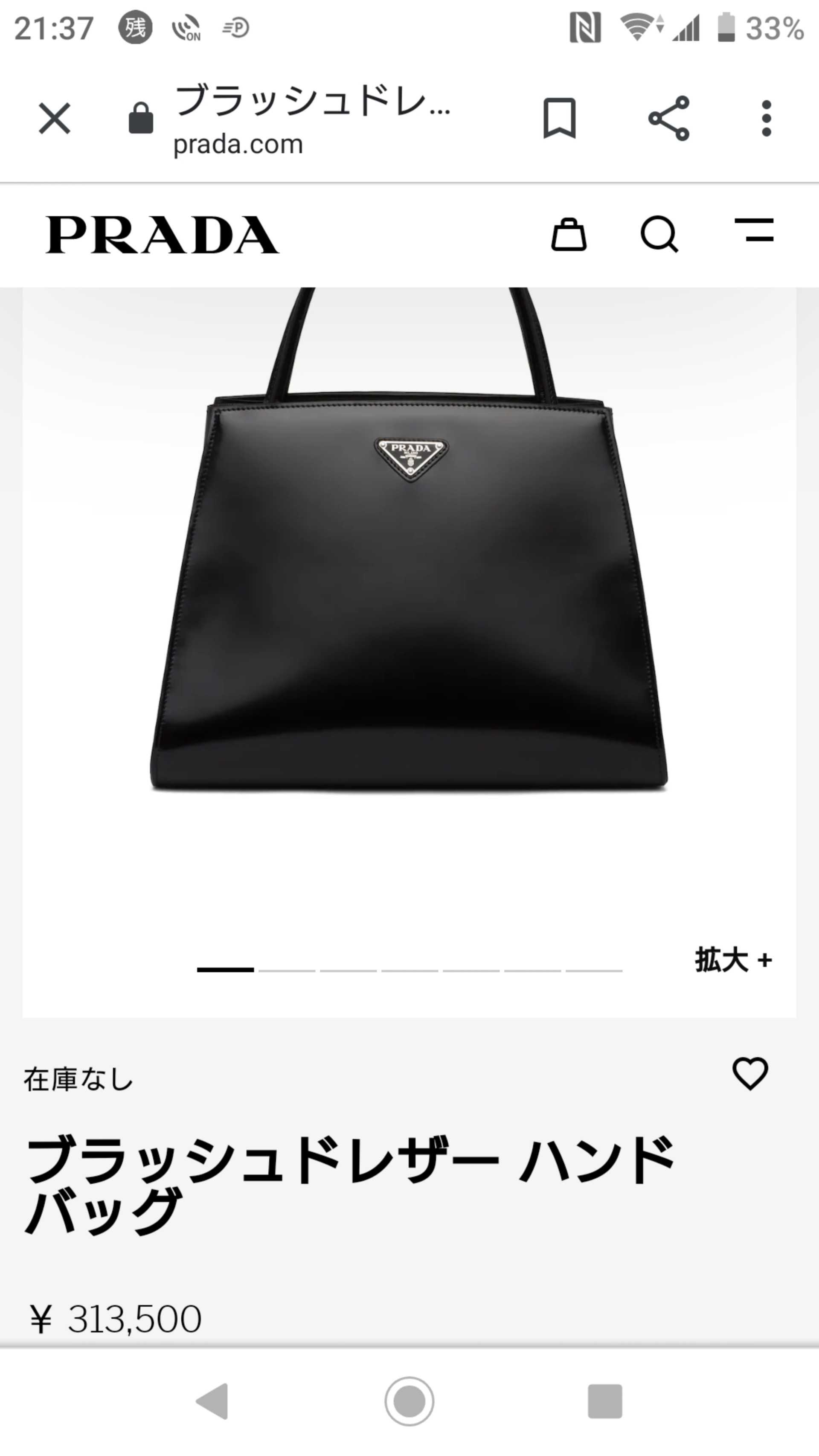 【SALE／65%OFF】-ヤフオク! - PRADA プラダ シングルブレスト TRAVEL •ジャ•ケッ... - nido.edu.au