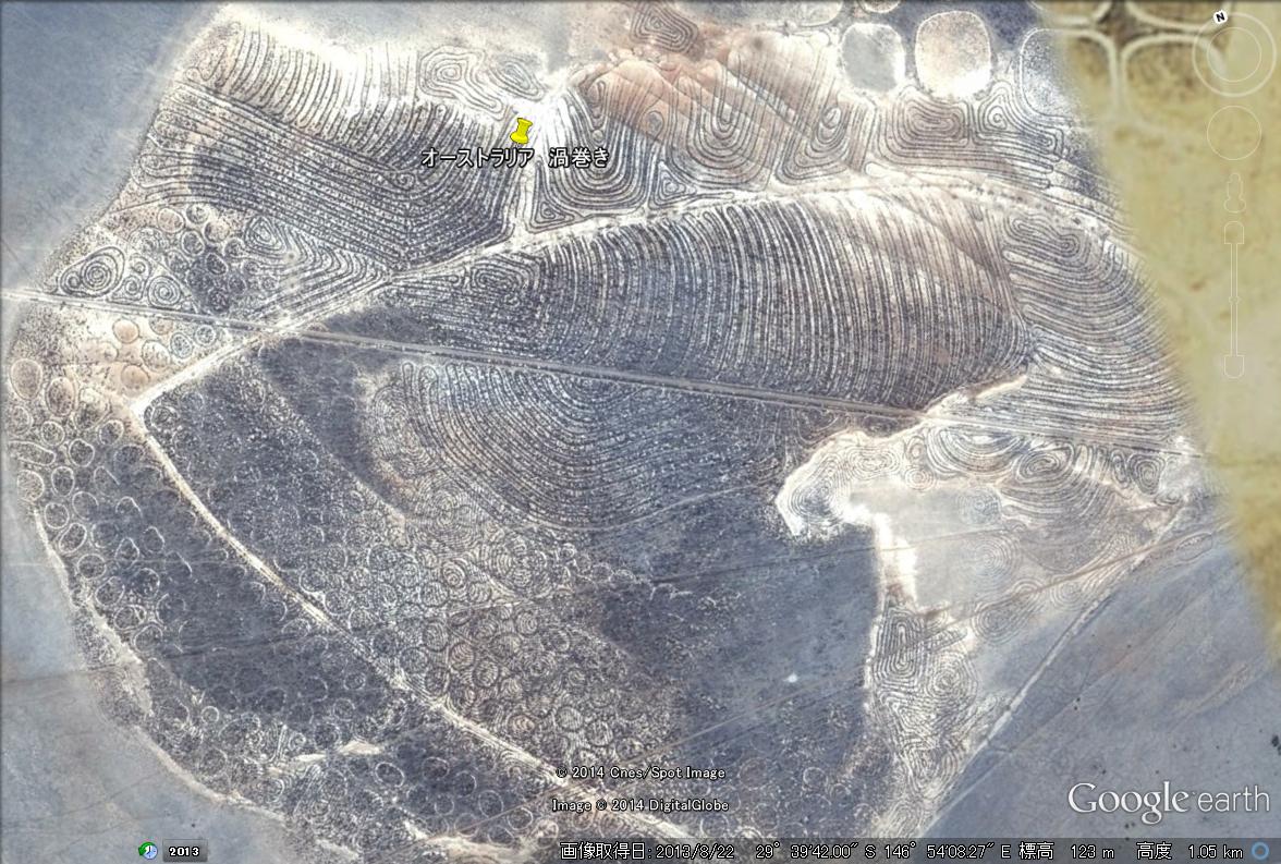 オーストラリアの渦巻き＆鱗模様 Geoglyph Australia spiral ♯geoglyph | megalithic ...